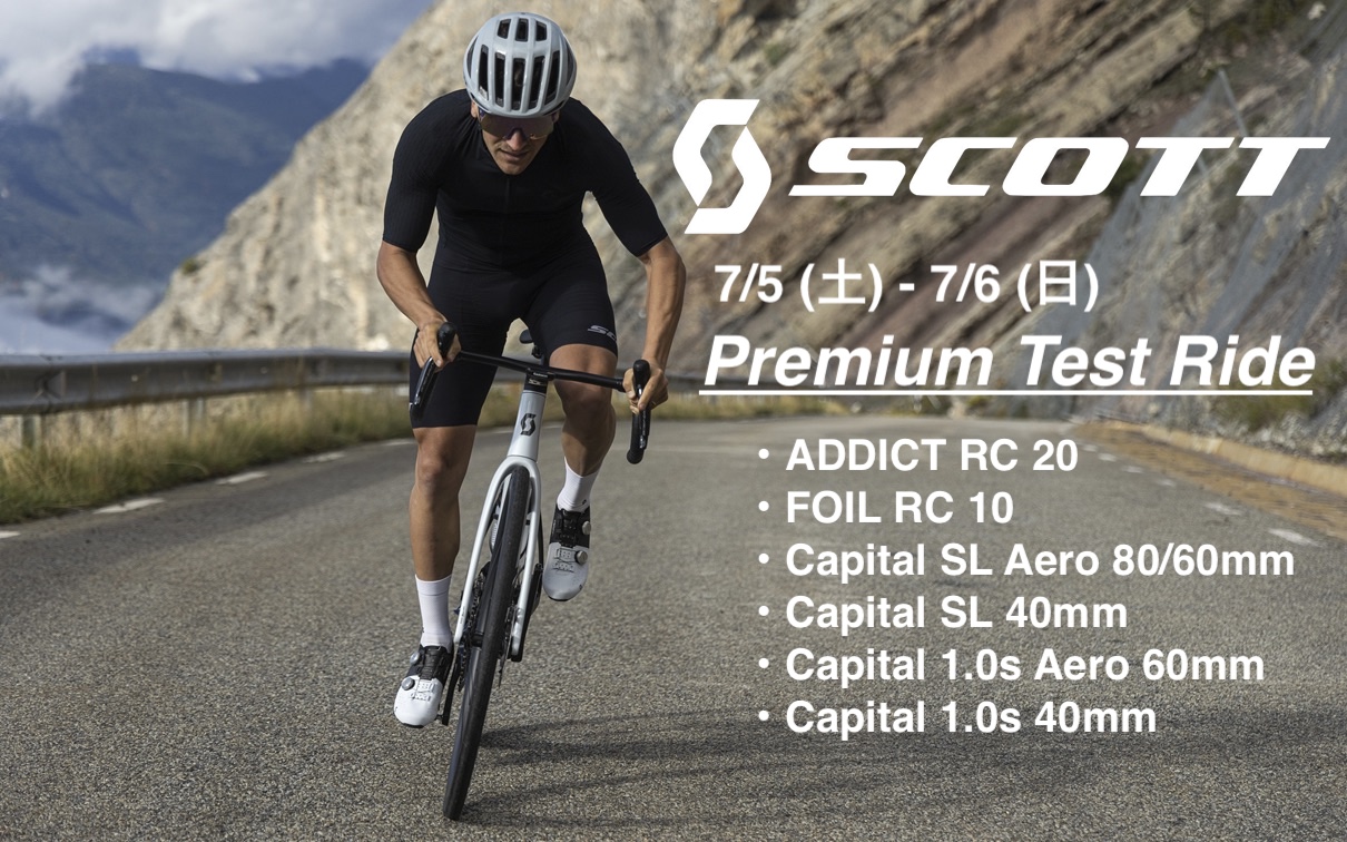 SCOTT 試乗会 | GROVE鎌倉｜ロードバイク・マウンテンバイク専門の自転車ショップ｜鎌倉駅徒歩5分